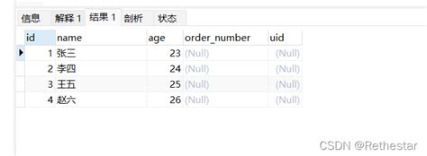 Left Join查询on后面的条件过滤失效的问题sql 左链接前过滤 链接后仍然出现未过滤的值 Csdn博客