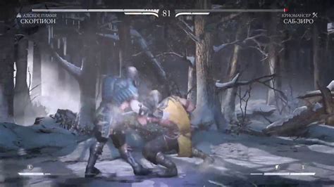 Попробовал играть в мортал комбат х на PS 4 - YouTube