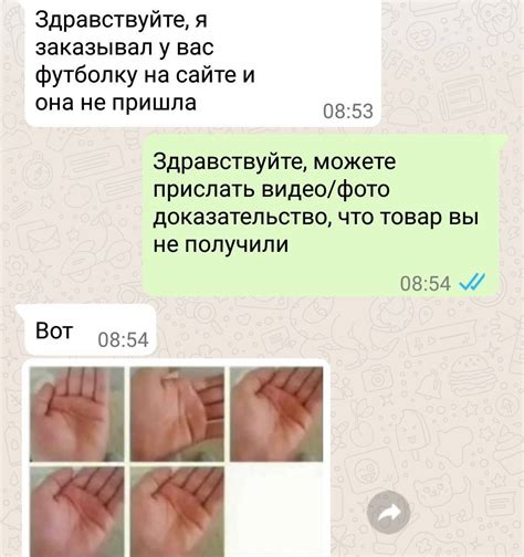 15 искренних и смешных переписок в мессенджерах