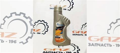 Моторное масло Газпромнефть 10w40 п/с 1л купить в Екатеринбурге с ...