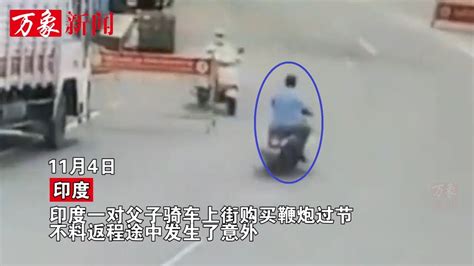 【惊险一瞬014】这真的只是爆竹吗？印度父子买鞭炮回家突发爆炸，轰的一声两人双双被炸上天，路人吓懵。 Youtube