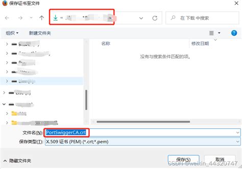 火狐浏览器andburpsuite抓取appand数据包配置指南火狐抓包 Csdn博客