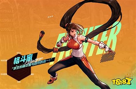 Dnf手游格斗家武器合集 格斗家武器属性及获取大全18183地下城与勇士：起源专区