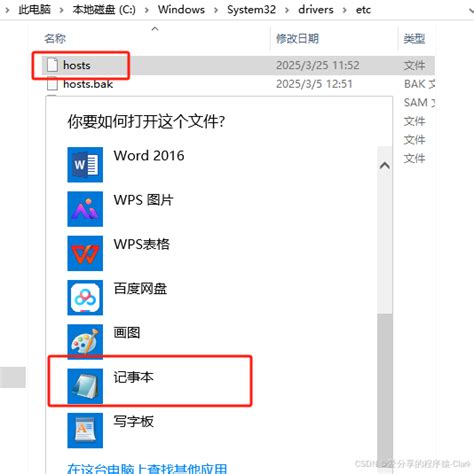 【小白都会的完整解决方法】解决notion加载慢问题（附带脚本） notion打开很慢 csdn博客