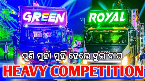 Dj Green Vs Dj Royal Wave 2023 First Time Face To Face Competition High
