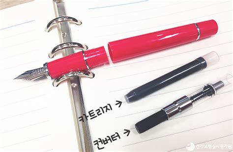 만년필 잉크 넣는 법 만년필 세척 네이버 블로그
