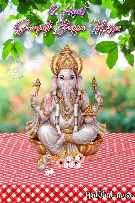 Jai Ganesh Deva Ganpati Bappa Morya