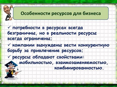 Поиск ниши на рынке Формирование бизнес идеи Тема 1 презентация