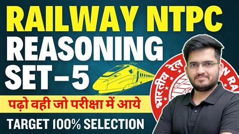 railway exam 2024 25 reasoning ntpc level set 5 rrb ntpc reasoning by