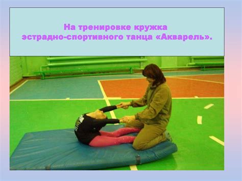 Спортивно массовая работа презентация онлайн