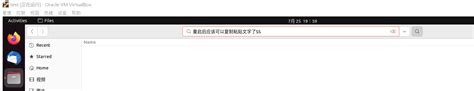 Virtualbox7010安装ubuntu系统20046virtualbox 7下载安装 Csdn博客