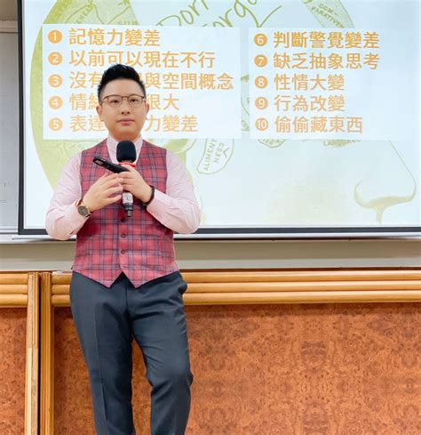 鄭淳予 醫師 Chun Yu Cheng Md 11月 2019