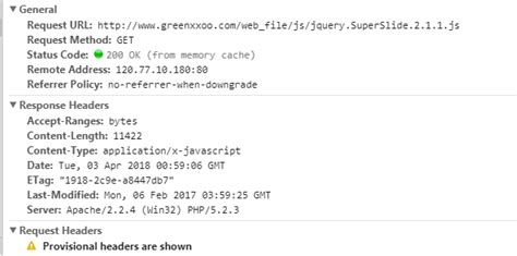 前端ajax基础网络协议ajax网络协议 Csdn博客