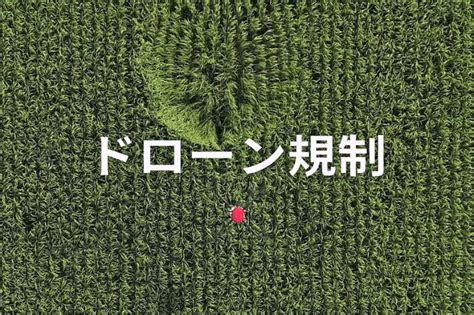 農業経営基盤強化準備金 注意点の検索結果 Minorasuミノラス 実らす、農業のミライ
