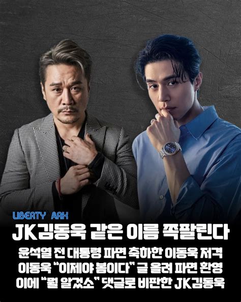 자유의방주 간단한 메모라구요 그 간단한 메모 하나 때문에 윤석열 대통령이 내란죄로 체포되었습니다 이거 정말 큰 겁니다