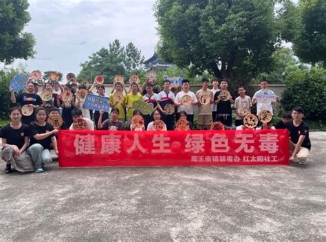 这些竹匾盛放的东西不一般 中国禁毒网