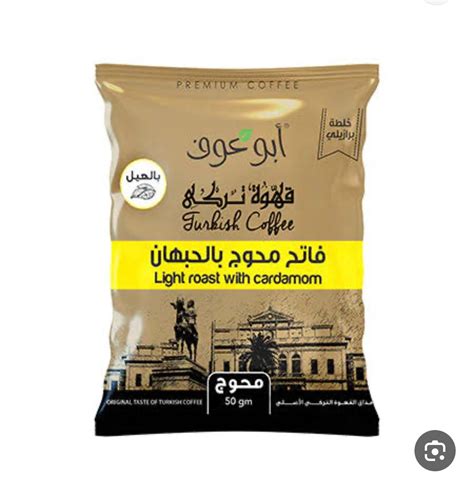 بن ابو عوف فاتح محوج 50جم Aboanas Store