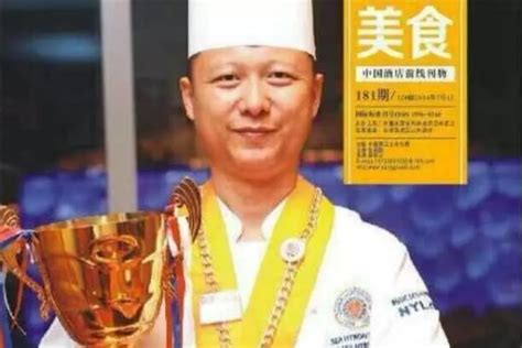 中国顶级厨师美食协会专访五星酒店业十大名厨古振海先生
