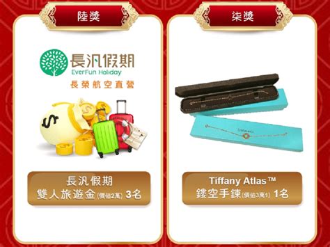 全家便利商店2023年福袋 全家2023福兔好運福袋有哪些 老皮嫩肉的流水帳生活
