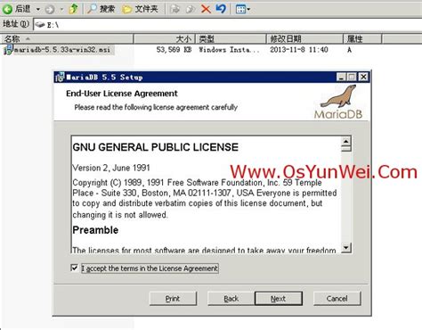 Windows下MariaDB数据库安装图解教程 系统运维