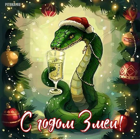 Картинки и открытки с Новым Годом Змеи 2025