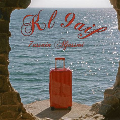 Stream كل صيف حسين الجسمي تسجيل نادر By Gm Listen Online For Free On Soundcloud