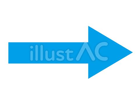 矢印右向きブルーイラスト No 2645986／無料イラストフリー素材なら「イラストac」