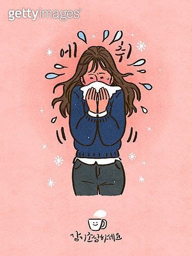 라이프스타일 감기 질병 건강이상 건강관리 주제 고통 컨셉 겨울 여성 성별 재채기 기침 코감기
