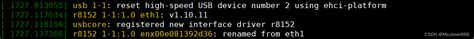 rk3399驱动开发 17 rtl8152 usb有线网卡调试（基于linux5 4 32内核） mtk android11 调试