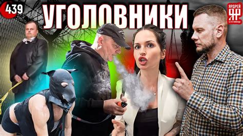 МПЦ возбуждено уголовное дело по ст 159 УК РФ Мошенничество Юрист