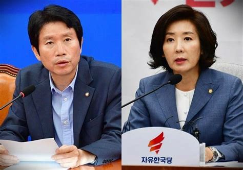 조국 수사 놓고 與野 설전피의사실 공표 Vs 민심에 덤벼 노컷뉴스