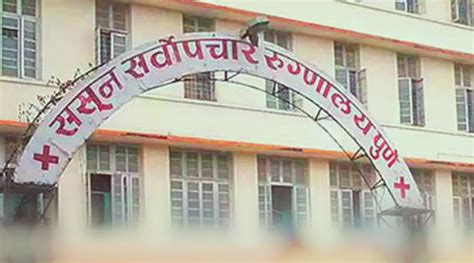Pune Crime News Two Groups Clashed At Sassoon Hospital In Pune News In
