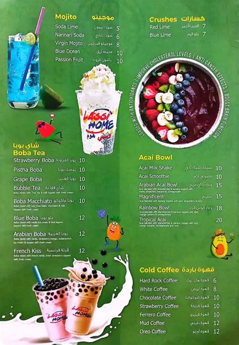Menu Of Lassi Home Al Majaz Sharjah