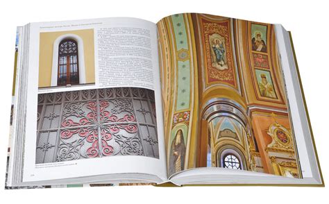 Купить книгу Михаил и Константин Быковские Архитектурное наследие