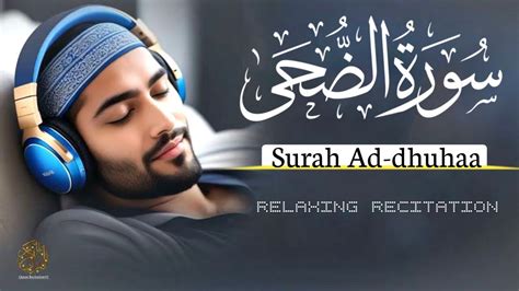 Tilawat E Quran E Pak Best Voice In The World Tilawat Quran
