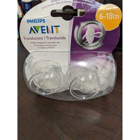 Philips Avent M