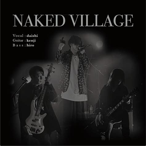 NAKED VILLAGE伍を配信開始THE MAGAZINE