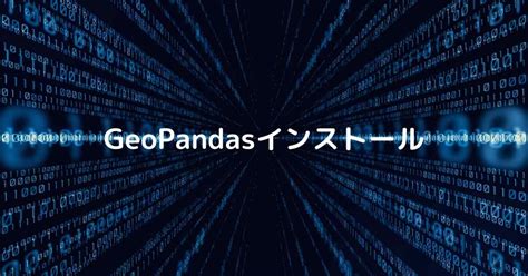 Pysparkでデータフレームの結合（join） さとぶろぐ