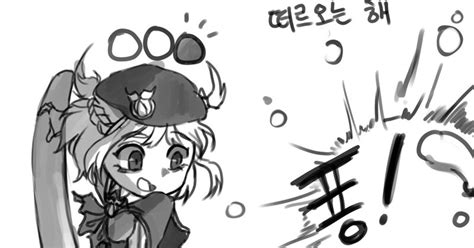도화가 모코코 도화가 혼나는 만화 비안のマンガ 漫画 로스트아크 만화 Pixiv