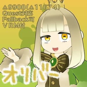 3D おねショタの3D Characters 人気の同人グッズ2点を通販話題のアニメやデザインから個性的で被らないアイテムが見つかる BOOTH