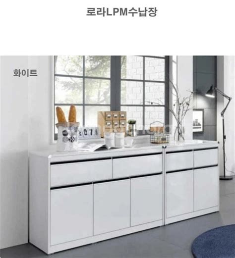 로라lpm주방수납장탕비실 렌지대수납장 중고나라