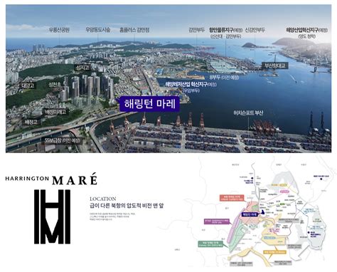 부산 에코델타시티 디에트르 그랑루체 모델하우스