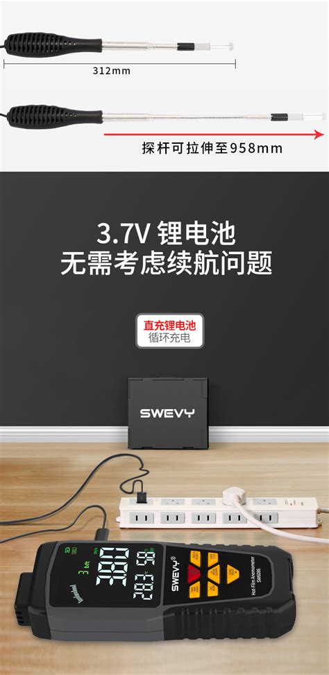 速为SW6086热敏式风速仪高精度风速计手持工业热线式风温风量测量