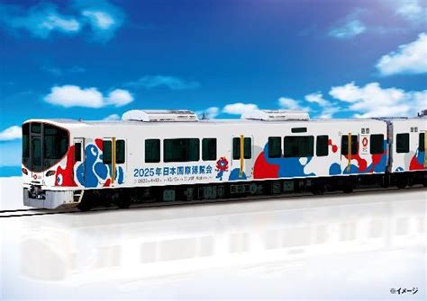JR西日本ミャクミャク様の大阪環状線電車が誕生へ 鉄道プレス