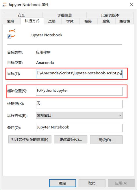 【解决方法】修改jupyter默认路径 麦麦提敏 博客园