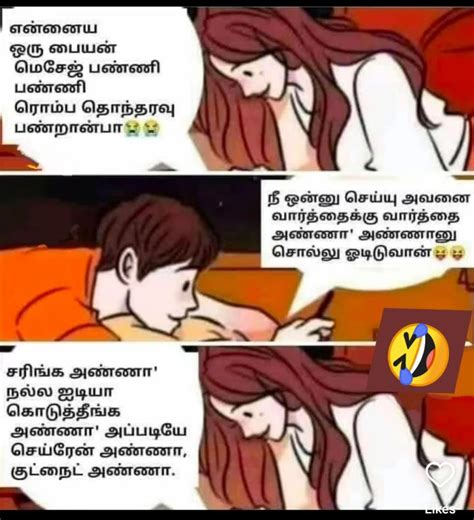 அட 🤣🤣😂 Facebook