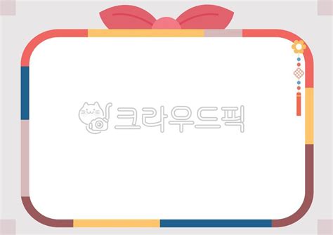 선물 보따리 명절 설날 추석 사진 이미지 일러스트 캘리그라피 그림이작가