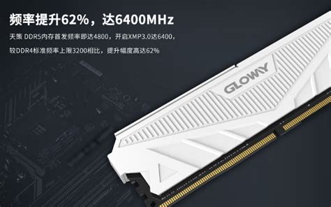 Ddr5降价还得看国产 光威32gb 6400高频内存到手1039元 快科技 科技改变未来