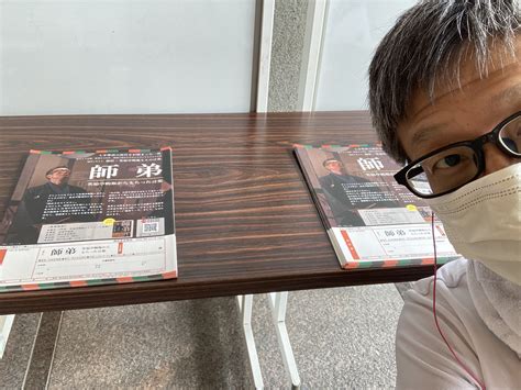 笑福亭銀瓶 On Twitter 『サラリーマンナイトフィーバー』 金沢歌劇座の楽屋で、共演の松浦司さんから「銀瓶さん、さらにパワフルな