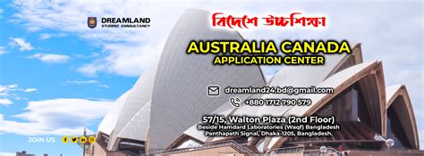 Australia Canada Visa Application Centre Dhaka